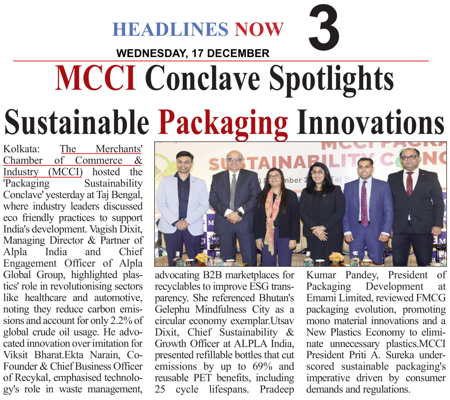 Paper Clippings: MCCI PACKAGING SUSTAINABILITY CONCLAVE : Merchant's ...